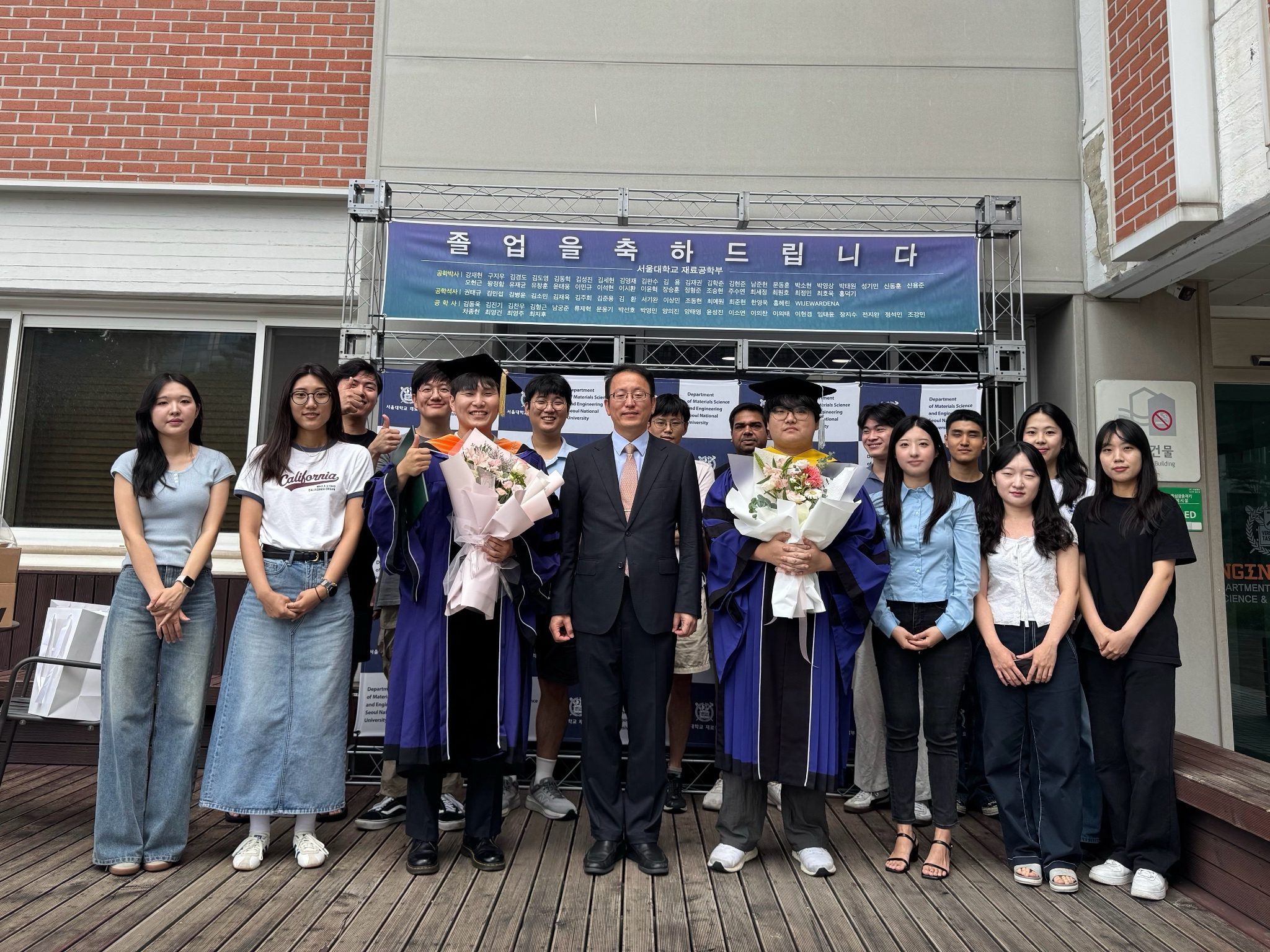 [2025.08] Jae Kwon Kim, Ki Wan Seo Graduation @ SNU, Korea – ESPark ...